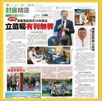 News/Events - MWTA